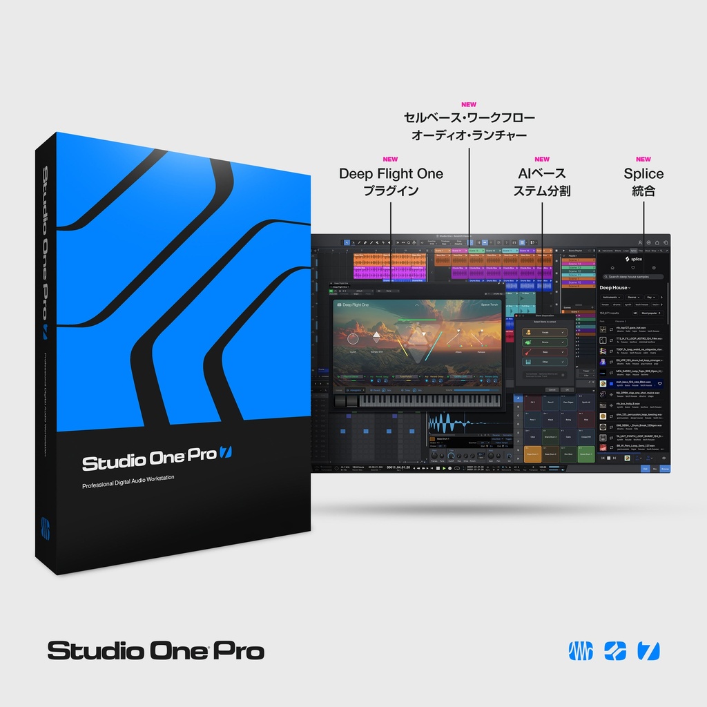 Studio One Pro 7 アカデミック日本語版 | Music EcoSystems STORE